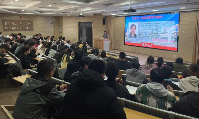 中科院高能物理研究所李敏研究员应邀 为化学化工学院师生做学术报告-兰州交通大学化学化工学院